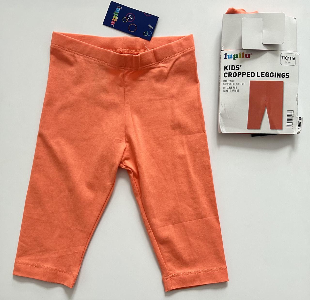 ᐉ Легінси-лосини Lupilu 98/104 см на 2-4 років Помаранчевий/Кораловий ...