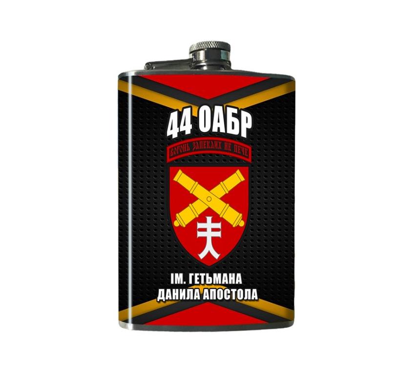ᐉ Фляга 44 я Отдельная Артиллерийская Бригада 270 мл 10449960