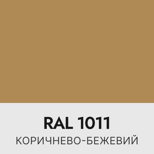ᐉ Фарба для шкіри авто салону Euro Technology Максимальний RAL 1011 ...