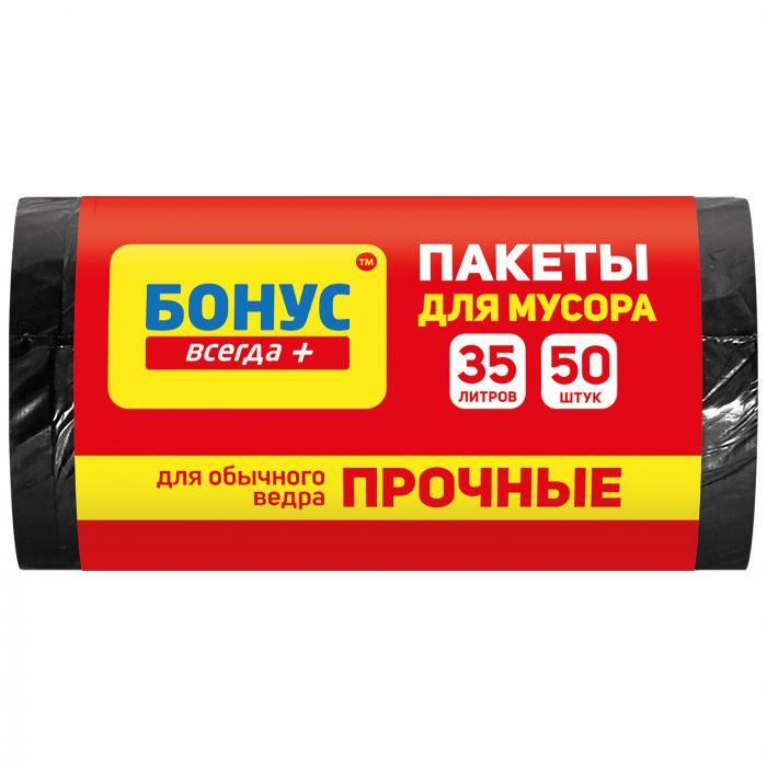 ᐉ Пакет для мусора Бонус 35 л 50 шт. Черный (1557982412)