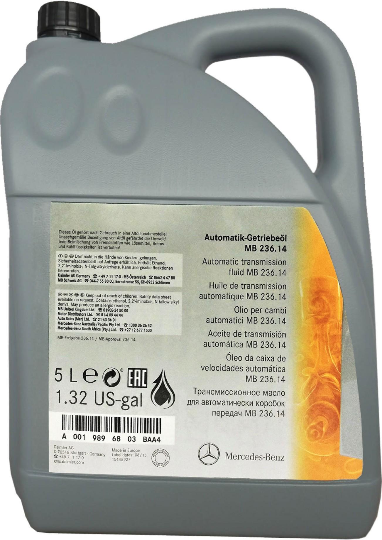 ᐉ Трансмиссионное масло MB 236.14 ATF 5 л • Купить в Киеве, Украине ...