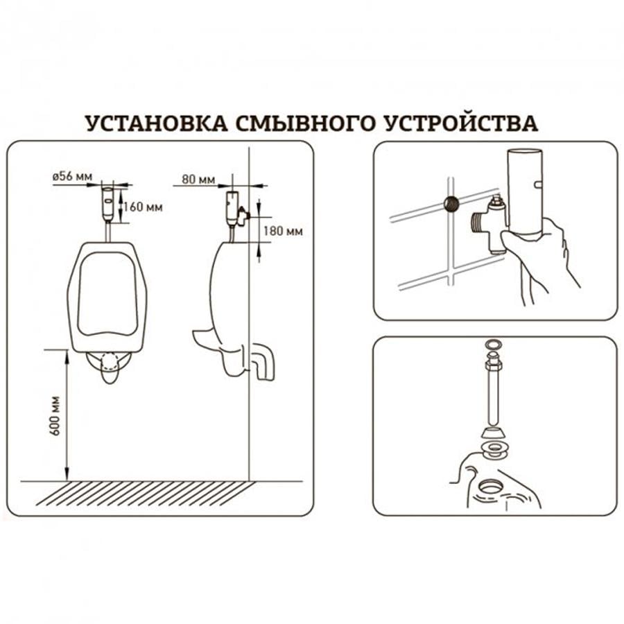 ᐉ Кран для пісуару MIXXUS Premium Photo 031 (MI2839) • Краща ціна в ...