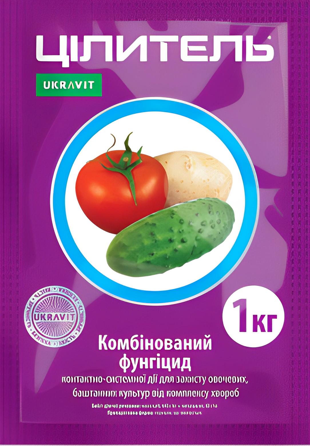 ᐉ Фунгицид UKRAVIT Цілитель 1 кг (10634)