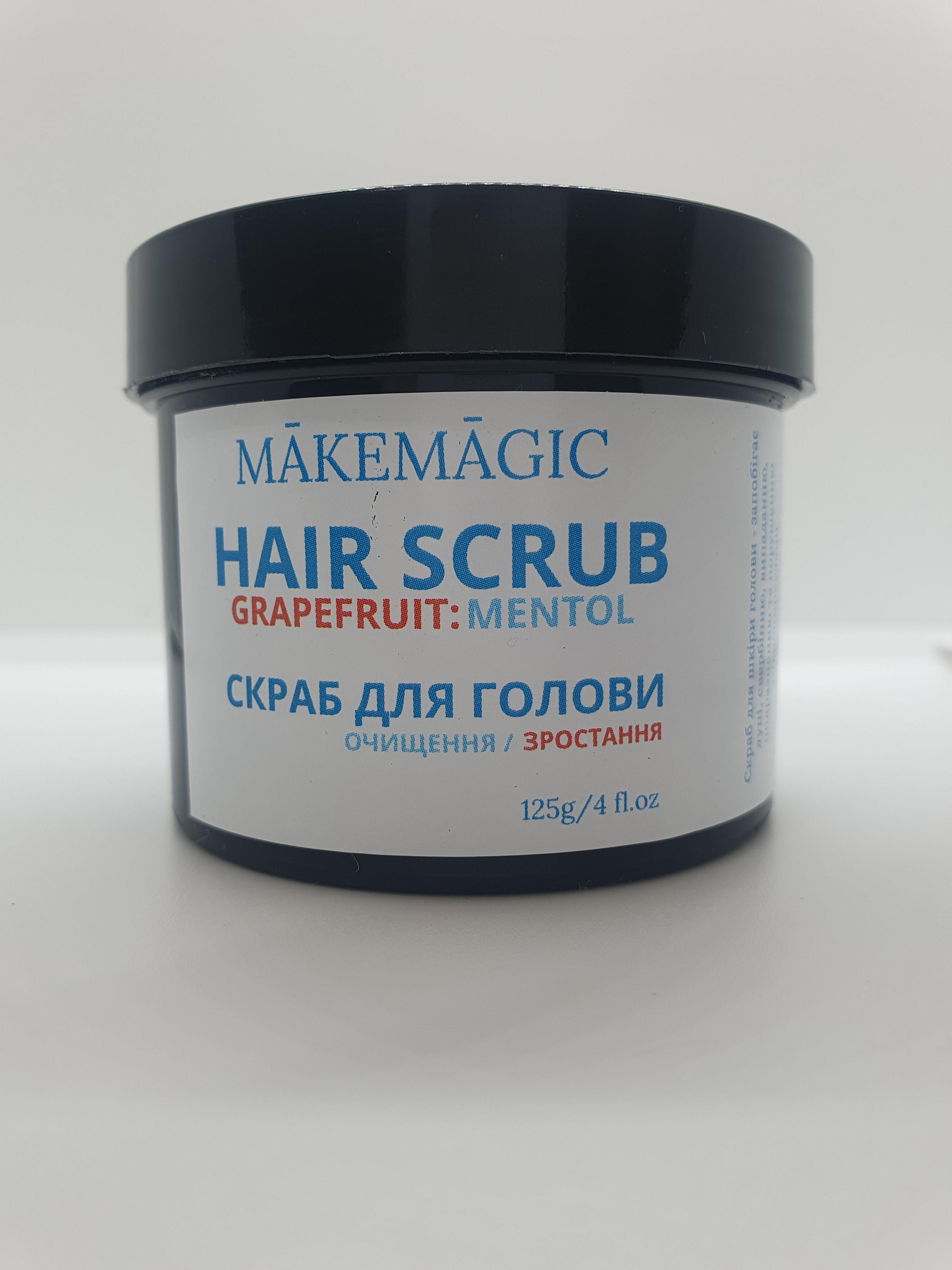 ᐉ Скраб для кожи головы MAKEMAGIC 125 г