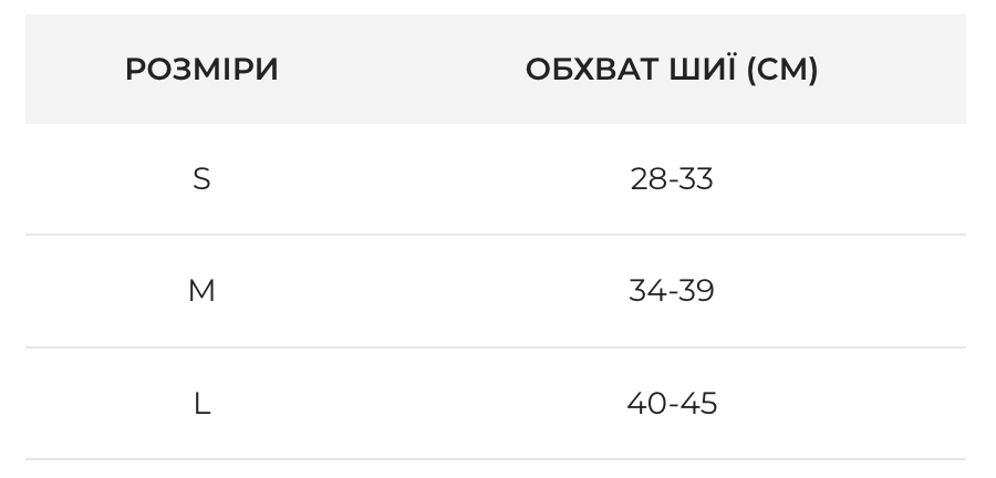 ᐉ Воротник Шанца шейный мягкий Orthopoint Sl 05 ортопедический бандаж S 1801954215 • Купить в