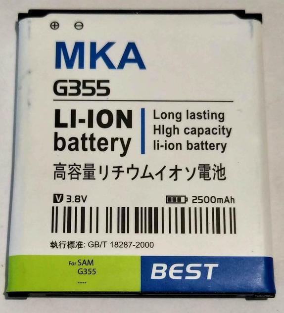 ᐉ Аккумуляторная батарея MKA для Samsung G355 2500 mAh • Купить в Киеве ...