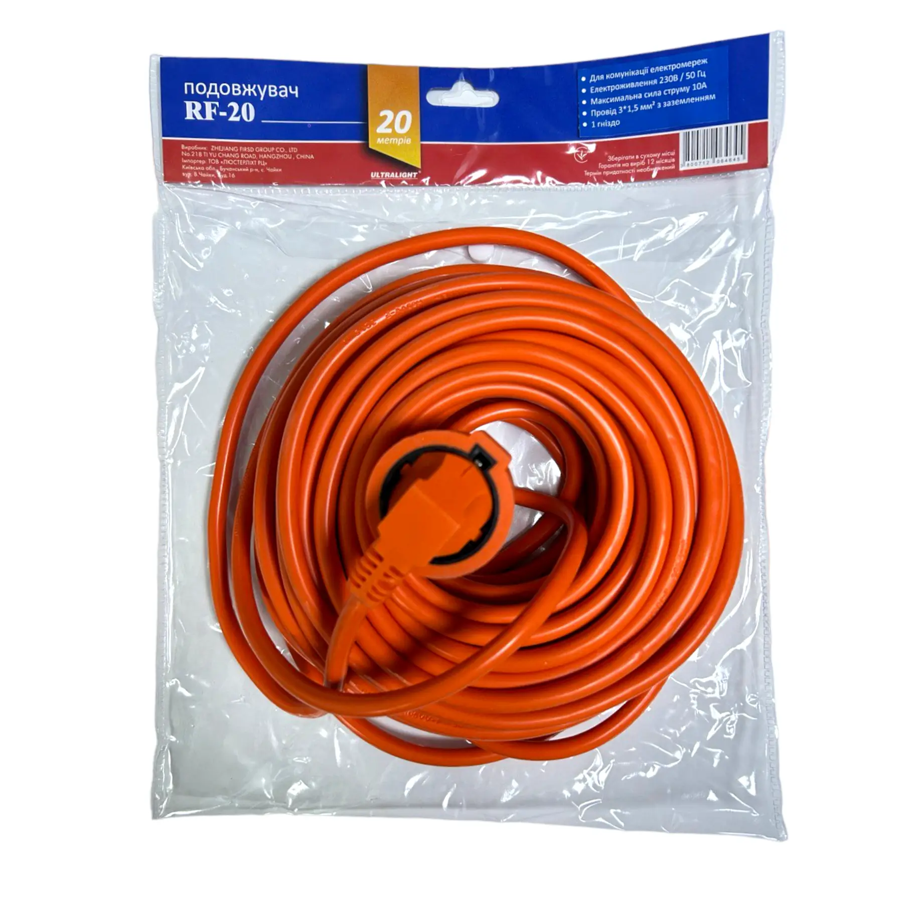 ᐉ Удлинитель Ultralight RF 1 гнездо провод 3х1,5 кв. м 20 м (14248031 ...