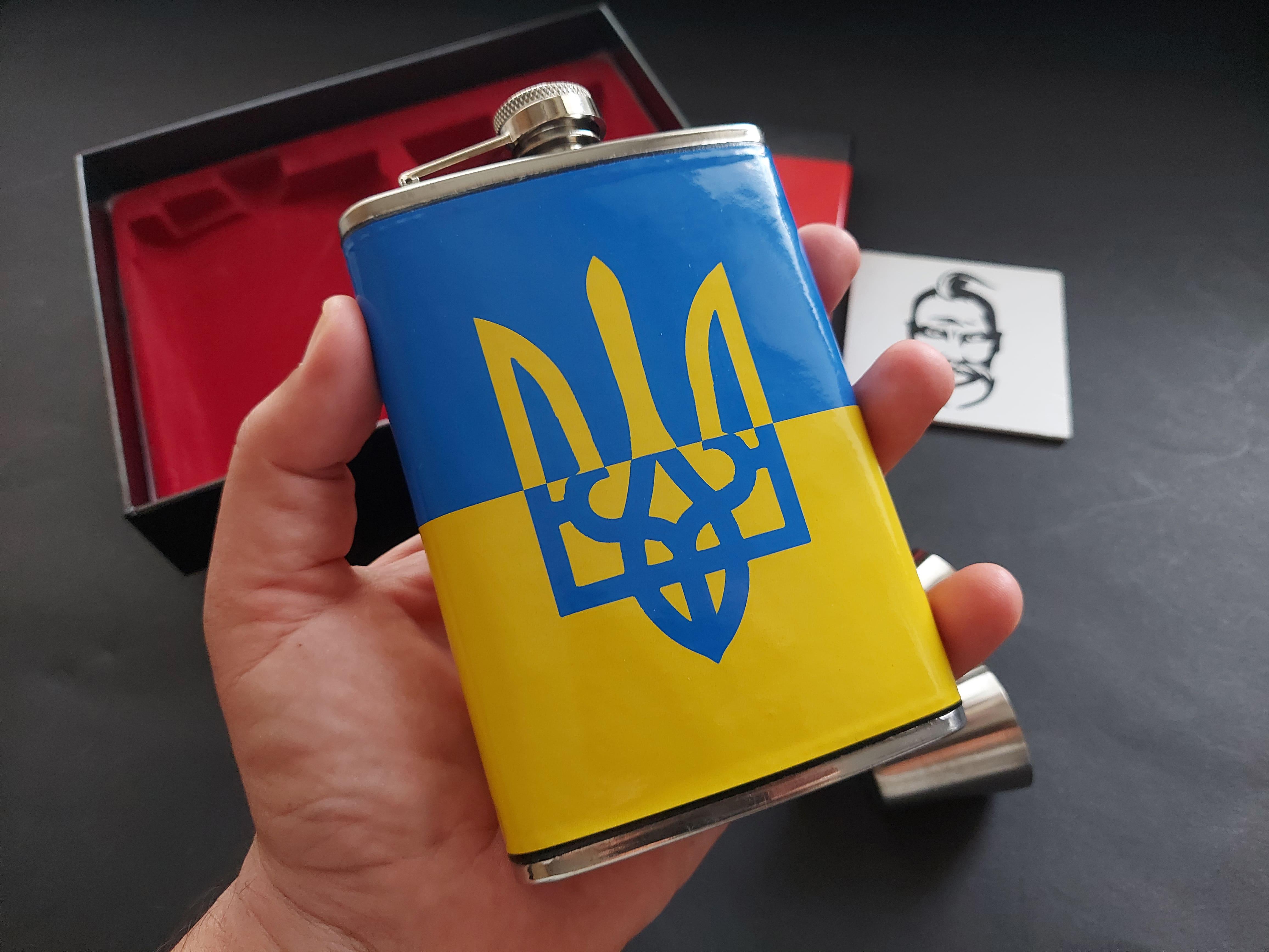 ᐉ Подарочный набор фляга с рюмками PandaShop Украина Герб 9oz 4 рюмки (919753) • Купить в Киеве ...