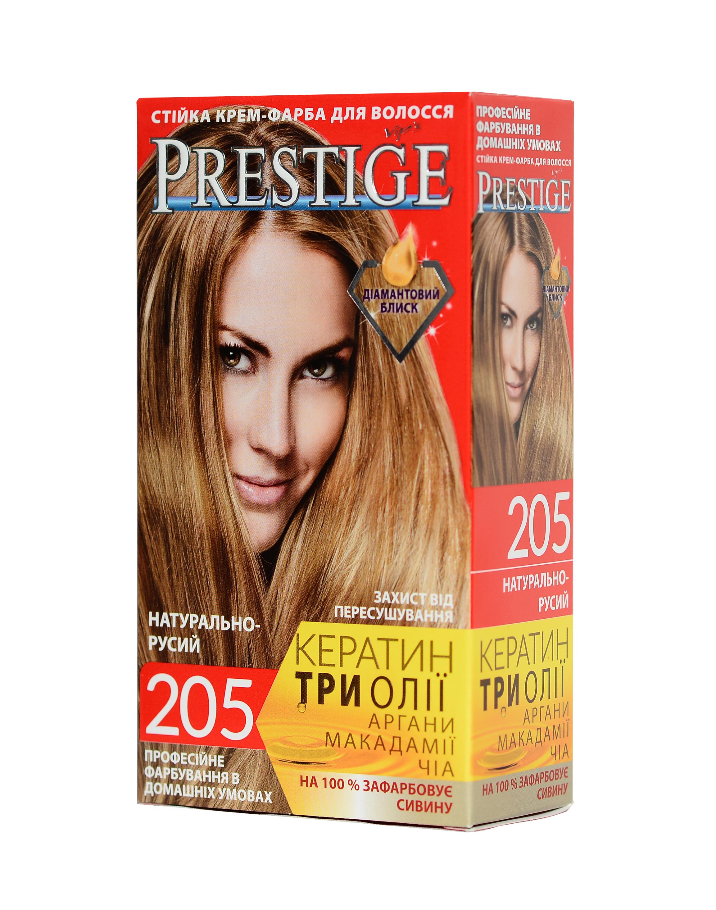 ᐉ Краска для волос Vips PRESTIGE №205 Натурально русый (099616)