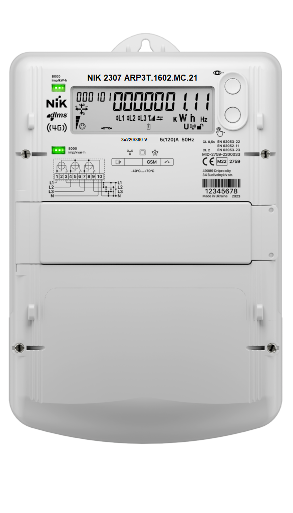 ᐉ Счетчик трехфазный NIK 2307 ARP3 T.1602.MC.21 многотарифный GSM/GPRS ...
