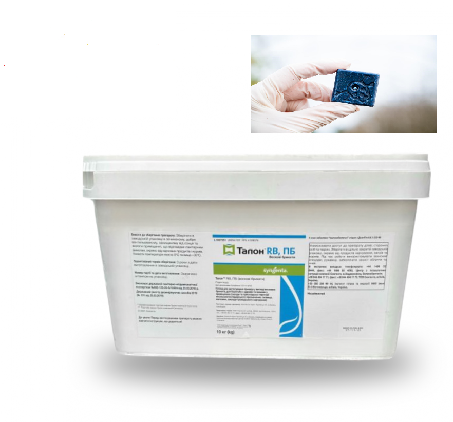 ᐉ Засіб від мишей та щурів Родентицид Талон RB ПБ воскові брикети 10 кг ...