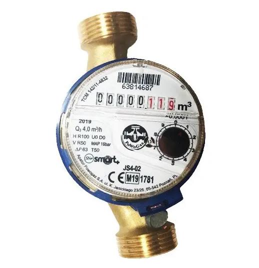 ᐉ Счетчик холодной воды Apator Powogaz Smart+ JS-4 Ду20 одноструйный