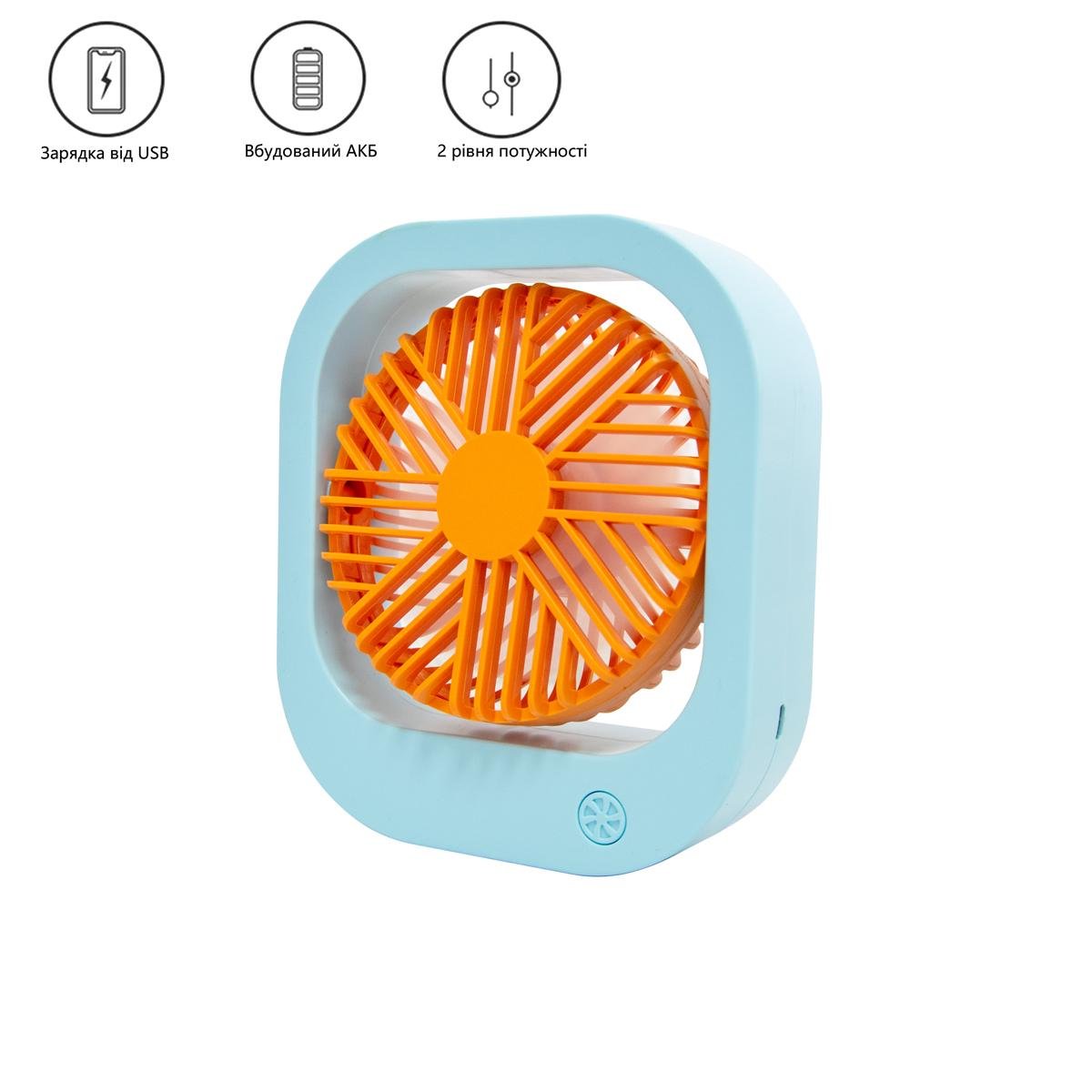ᐉ Вентилятор настольный на аккумуляторе DianDi USB Fan SQ2177 Blue (1010615-LightBlue) • Купить ...