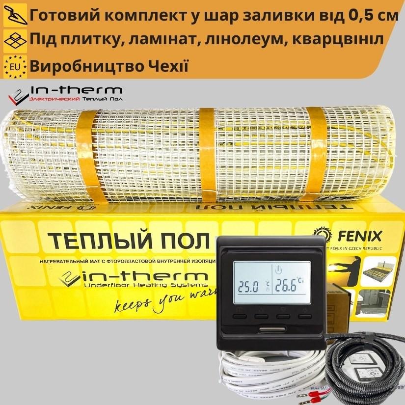 ᐉ Комплект теплого пола под плитку In-Therm 1,4 м2 с програмируемым терморегулятором Черный ...
