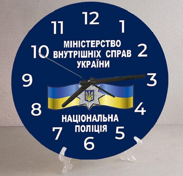 ᐉ Годинник настінний настільний МВД Украины 18 см 10551835 • Краща