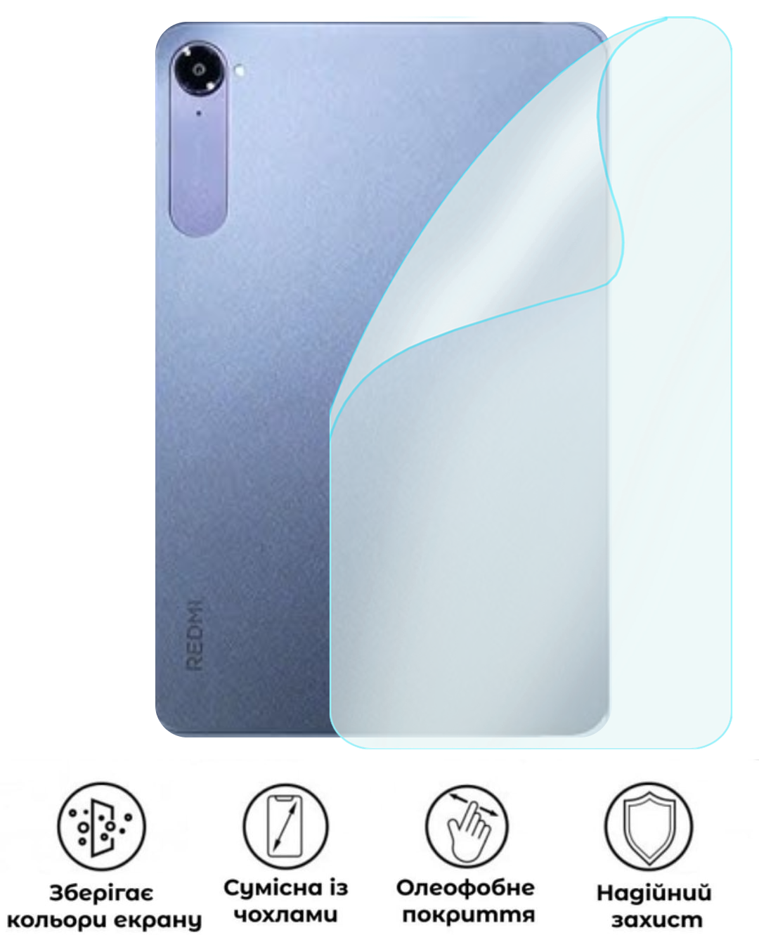 ᐉ Защитная полиуретановая матовая пленка Edge Armor на корпус планшета ...