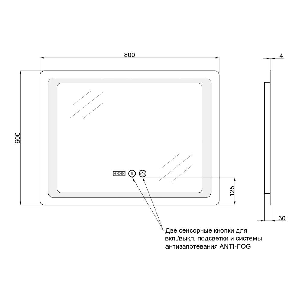ᐉ Дзеркало Q-tap Mideya QT2078F9021W із LED підсвіткою 60x80 см (76759 ...