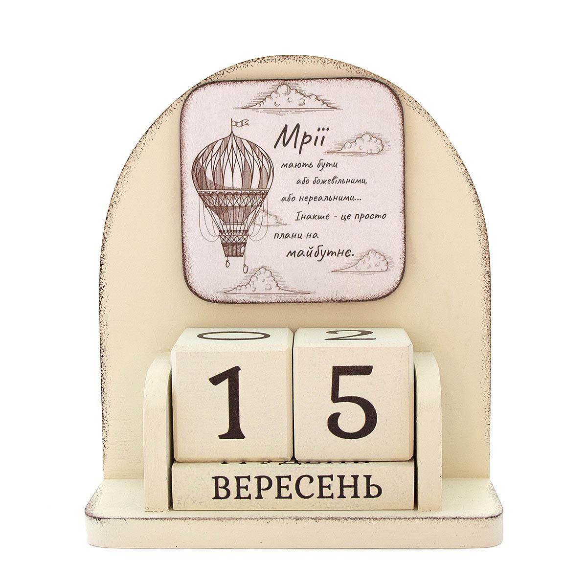 ᐉ Настольный вечный календарь GrayCat "Мрії" 16x14x9 см