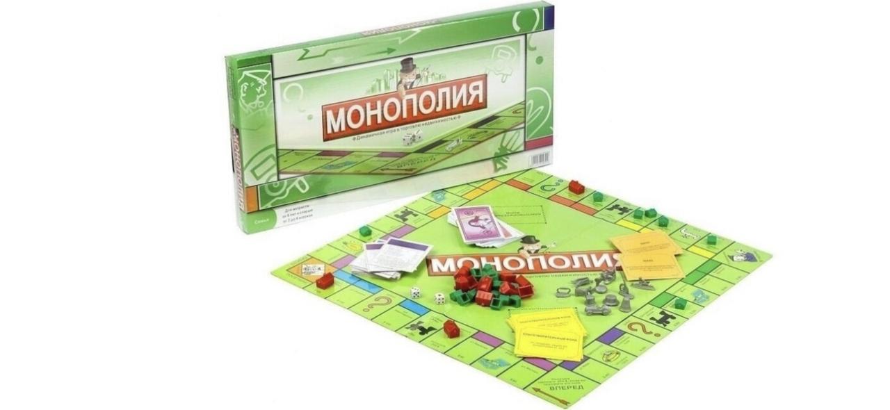 ᐉ Настольная игра Монополия классическая большая Monopoly 0112R
