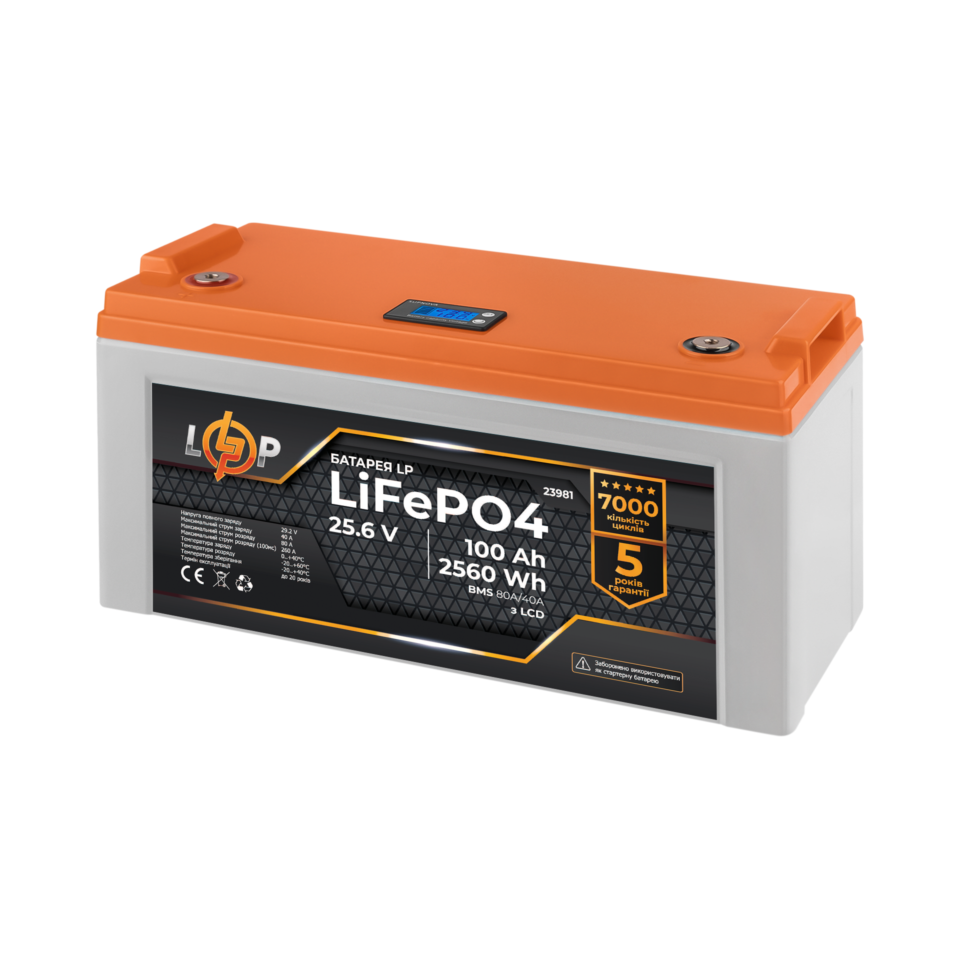 ᐉ Акумулятор LP LiFePO4 25,6V 100 Ah 2560 Wh BMS 80A/40А (23981 ...