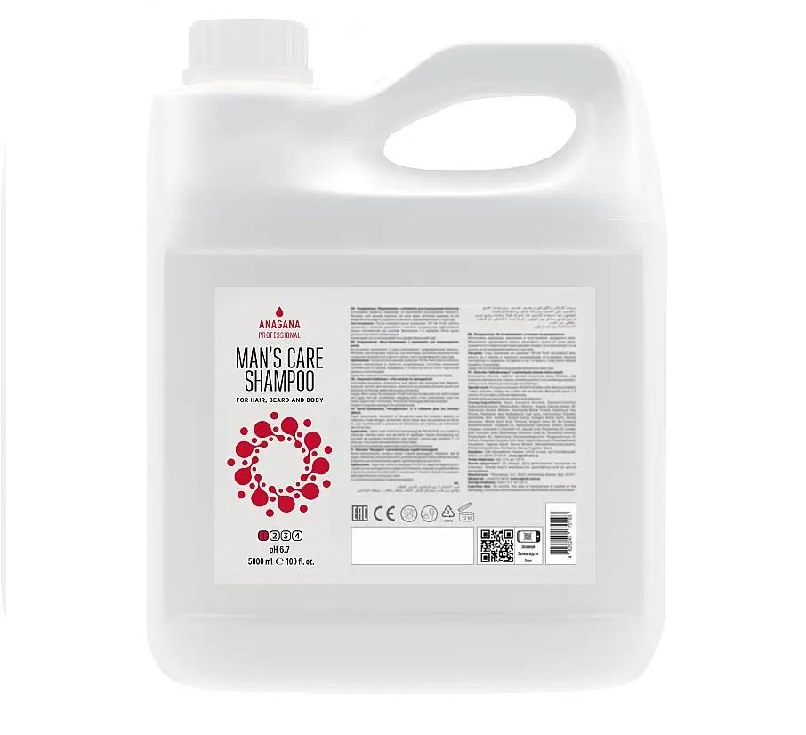 ᐉ Шампунь MAN'S CARE SHAMPOO for hair, beard and body UA Profi 5000 мл ...