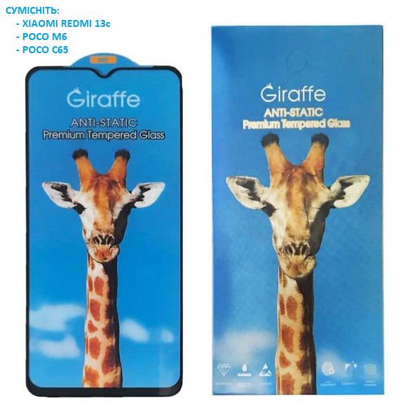 ᐉ Захисне скло для Giraffe Anti-Static Xiaomi Redmi 13C, Poco M6, Poco ...