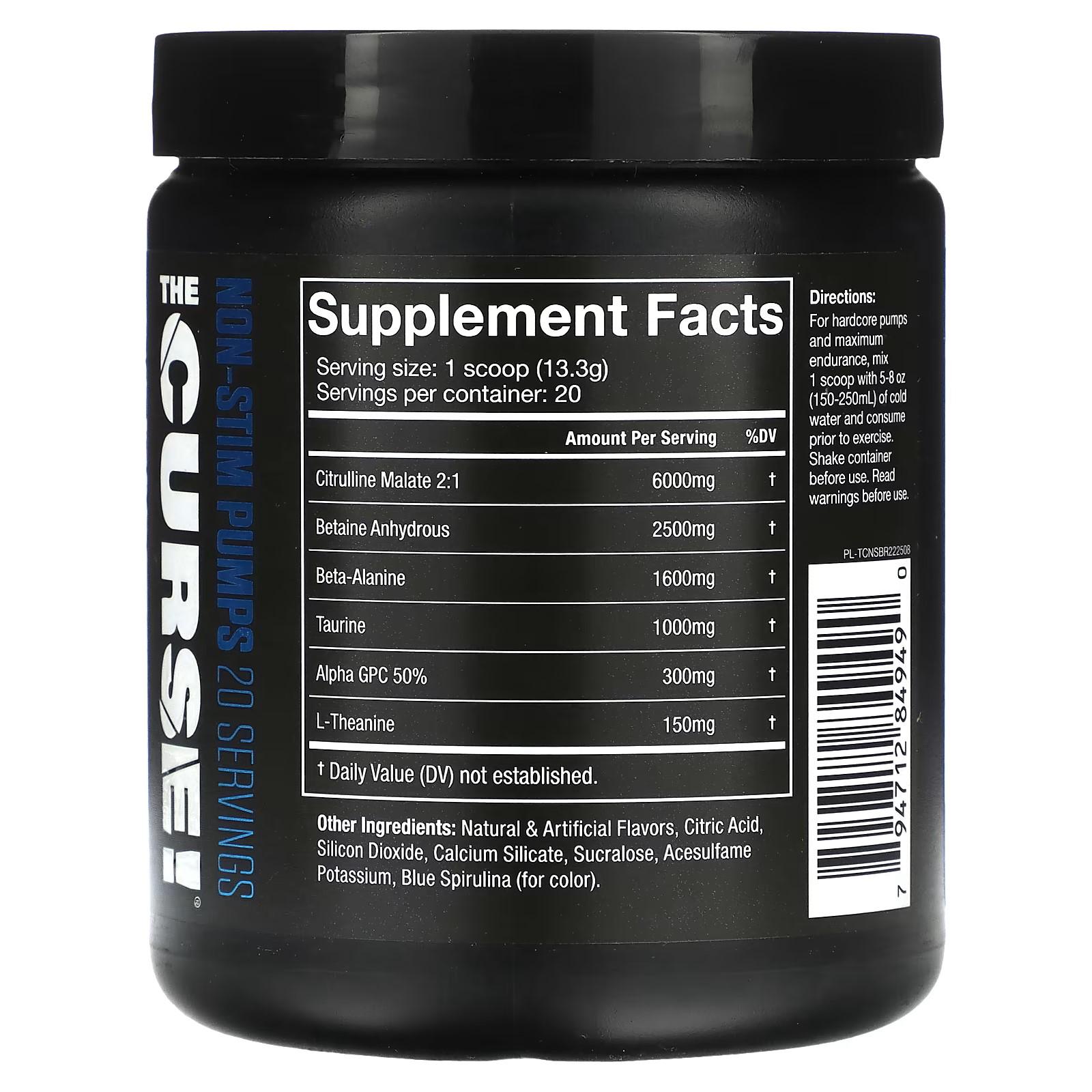 ᐉ Передтренувальний комплекс Cobra labs Curse Non-Stim Pumps Blue ...
