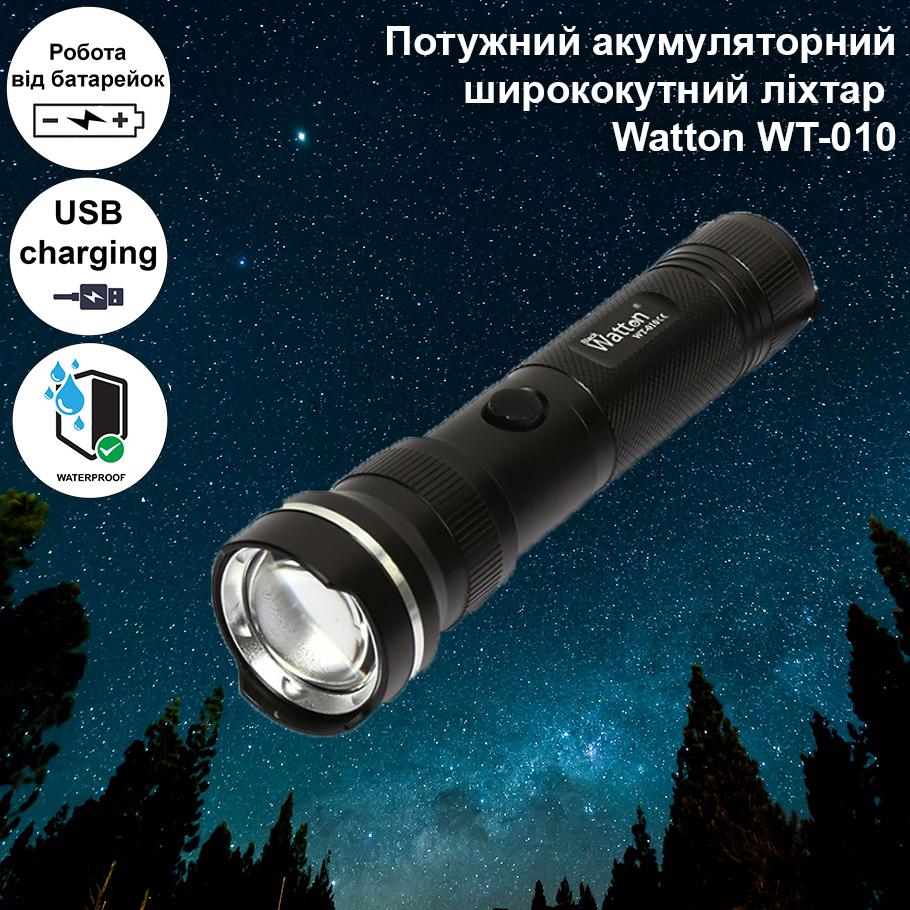 ᐉ Ліхтар акумуляторний Watton WT-010 ширококутний ручний • Краща ціна в Києві, Україні • Купити ...