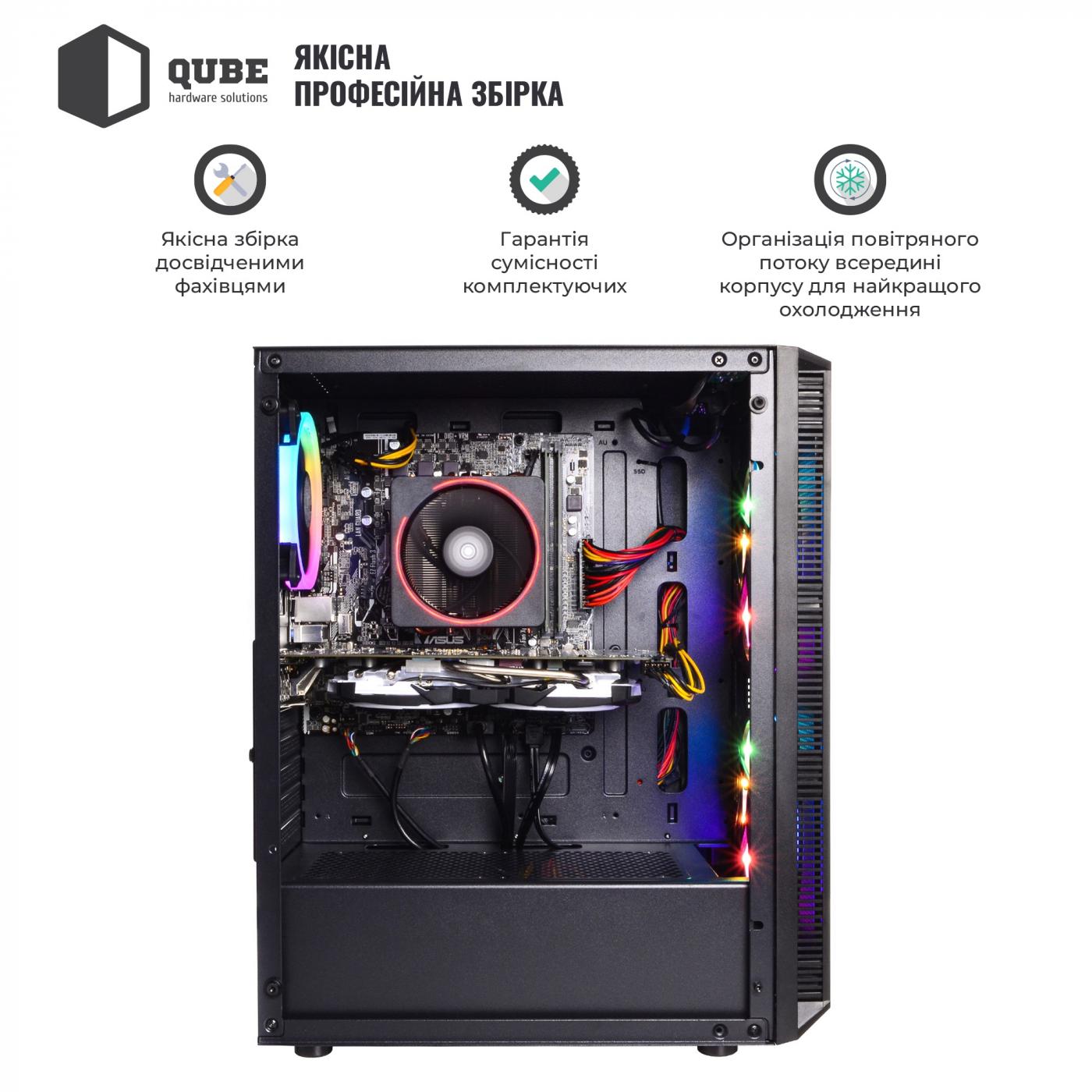 ᐉ Системний блок QUBE Ігровий QB i3 10100 GTX 1650 4GB 82 • Краща ціна ...