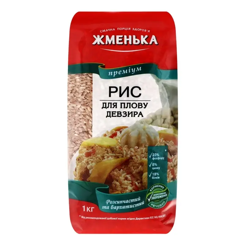 ᐉ Рис для плова девзира Жменька 1 кг (4820152180032)