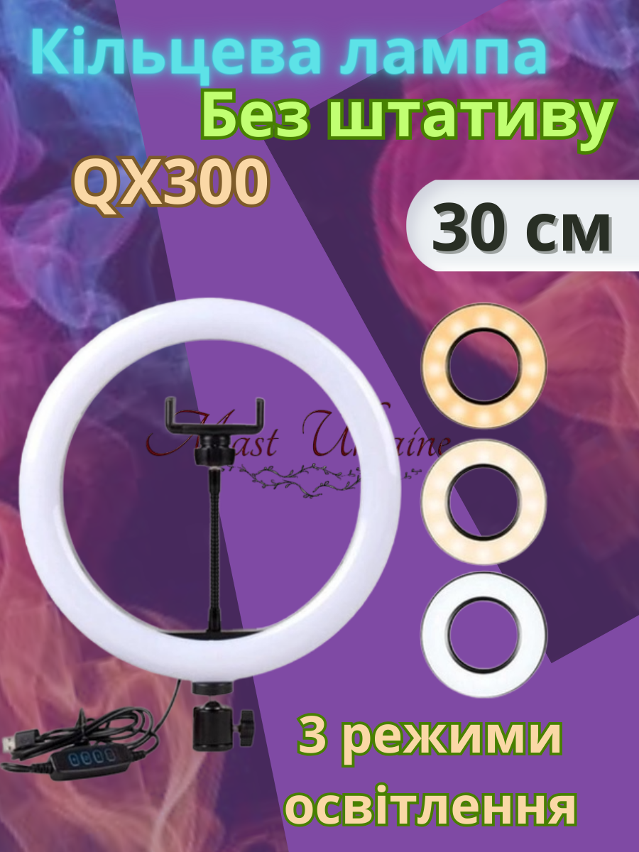 ᐉ Лампа кольцевая Led Ring Fill Light DX-300 без штатива с держателем ...