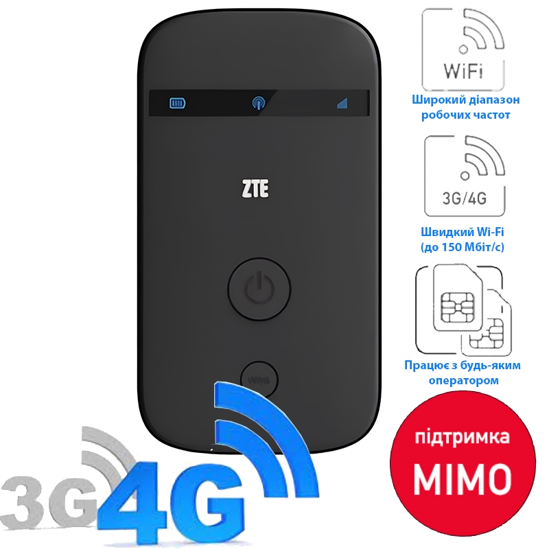 ᐉ Роутер ZTE MF90 4G LTE WiFi 2300 мАч до 10 устройств до 150 Мбит/с ...