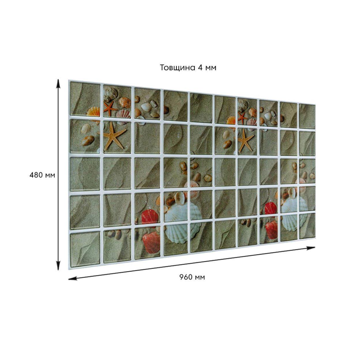 ᐉ Панель декоративна ПВХ 960x480x4 мм (SW-00001789) • Краща ціна в ...