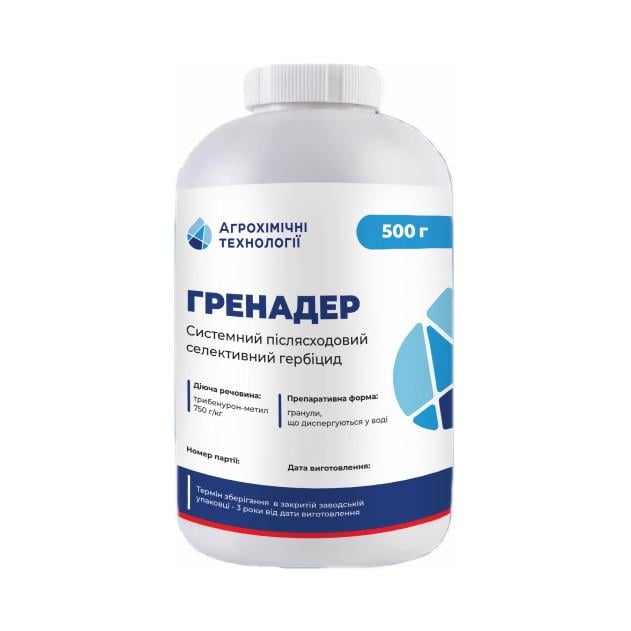 ᐉ Гербицид послевсходовый АгрохимТех Гренадер 500 г (15649) • Купить в ...