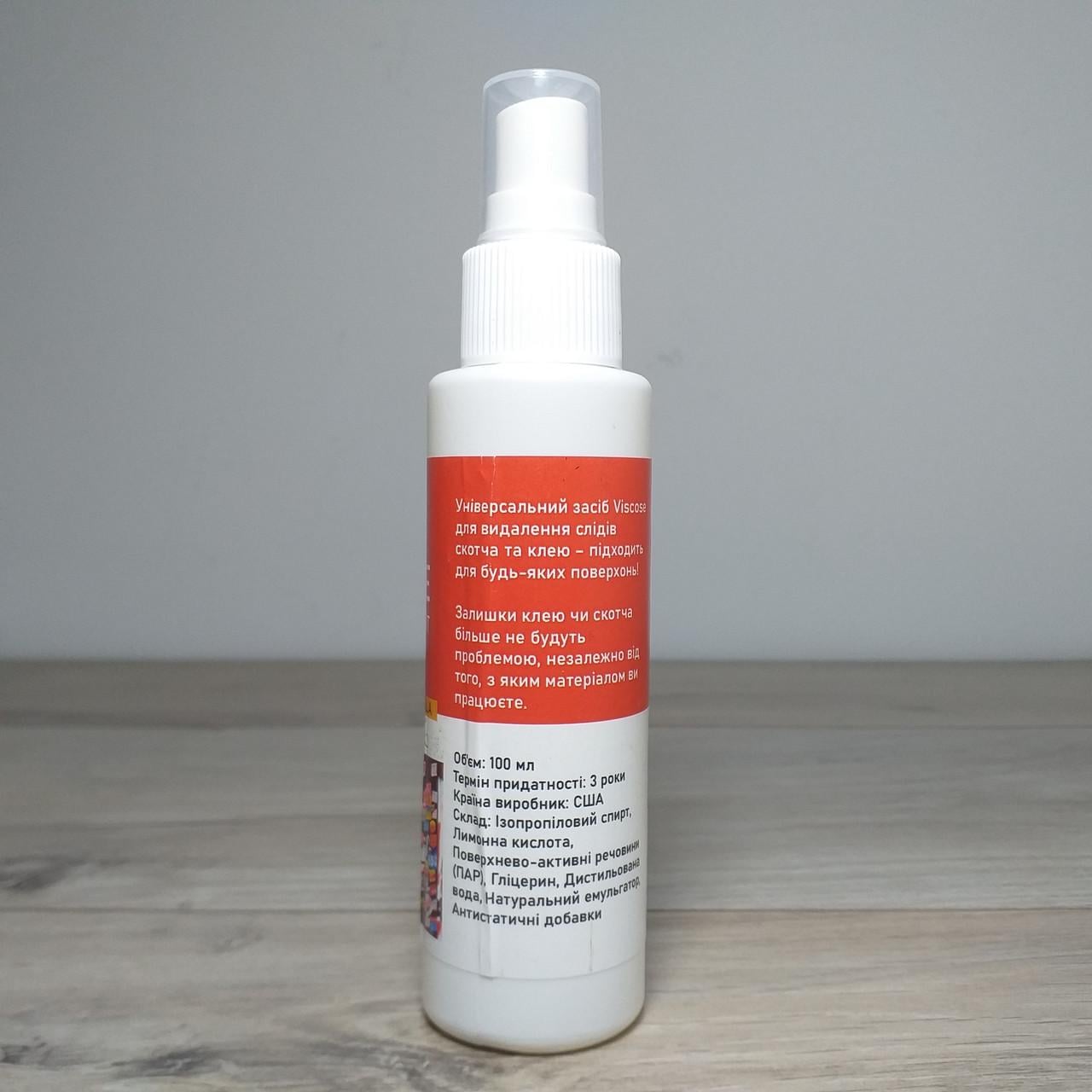 ᐉ Засіб для видалення клею Viscose Removing Agent спрей 100 мл (X-1614 ...