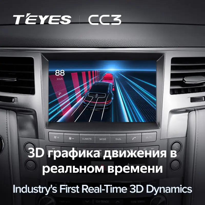 ᐉ Автомагнитола штатная Teyes CC3 для Lexus LX 570 J200 3 lll 2007-2015 Android • Купить в Киеве ...