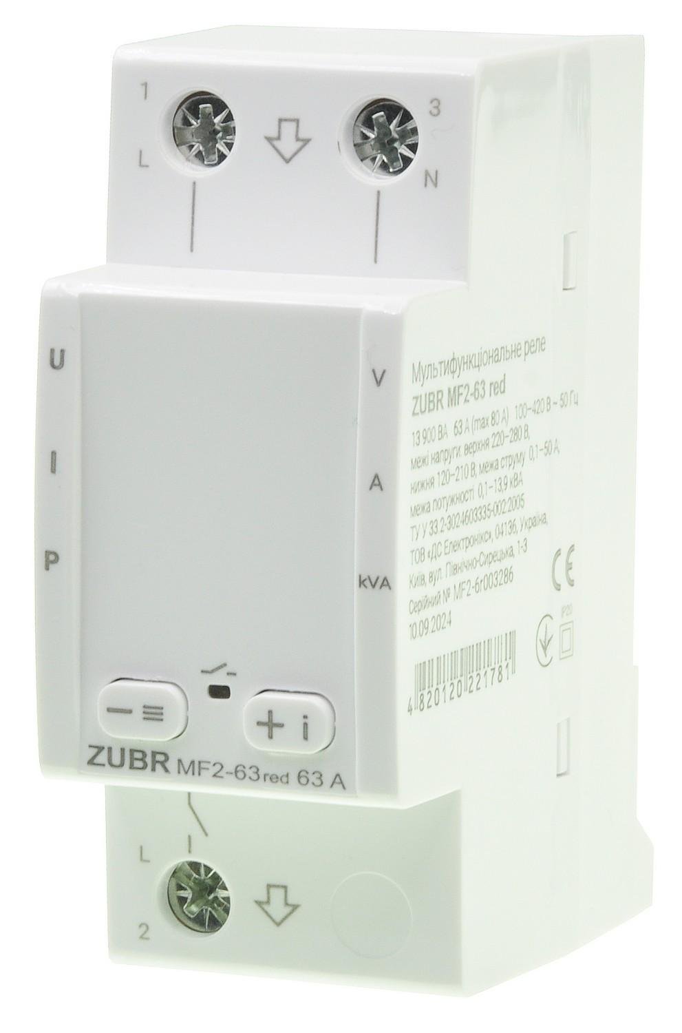 ᐉ Реле мультифункціональне ZUBR MF2-63 220В 63А Red (21018044) • Краща ціна в Києві, Україні ...