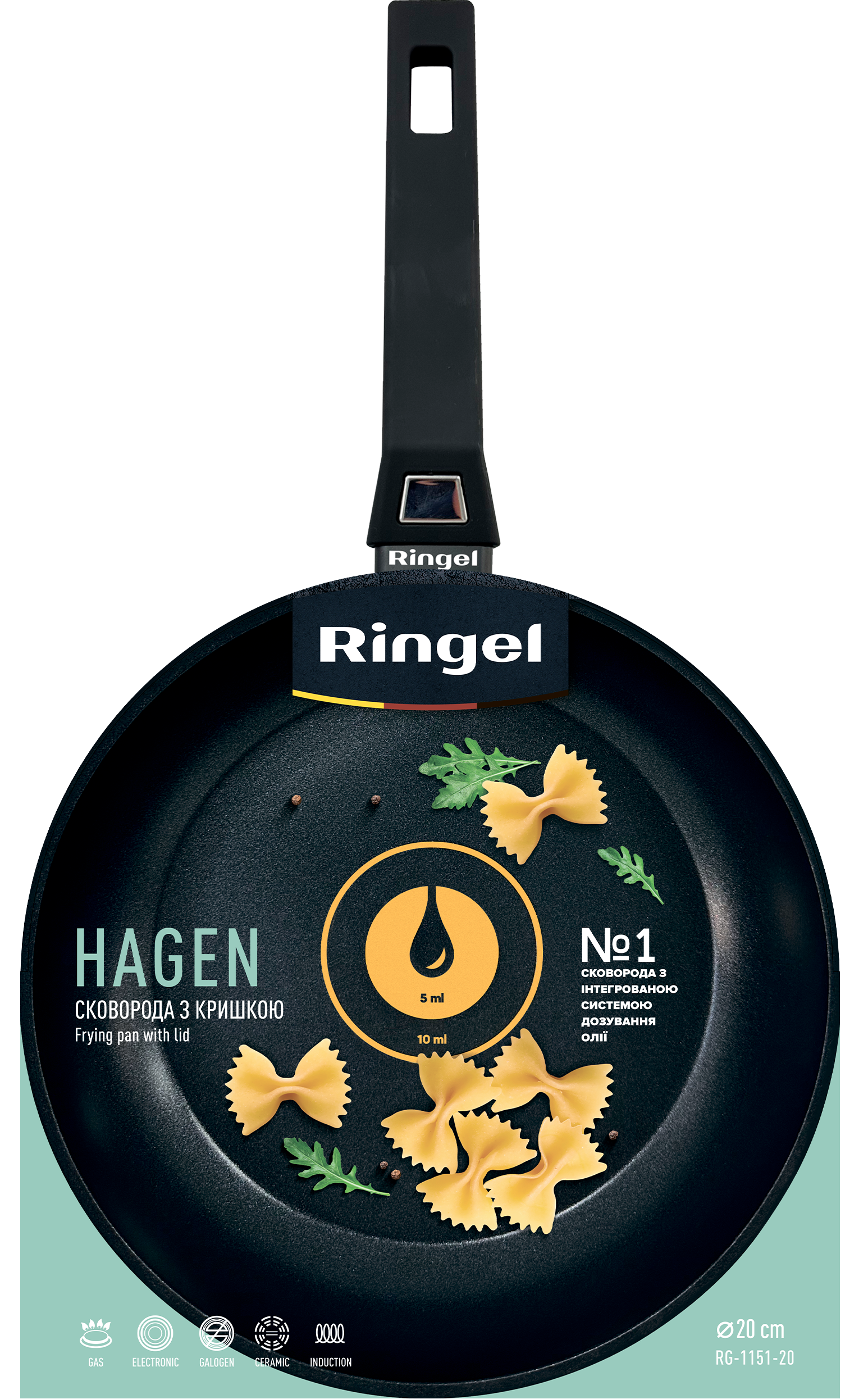 ᐉ Сковорода RINGEL Hagen 20 см з кришкою (UG-RG-1151-20) • Краща ціна в ...