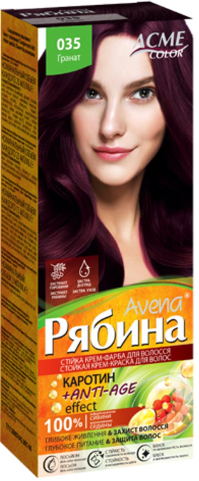 ᐉ Краска для волос AVENA Рябина 035 Гранат (095279) • Купить в Киеве ...