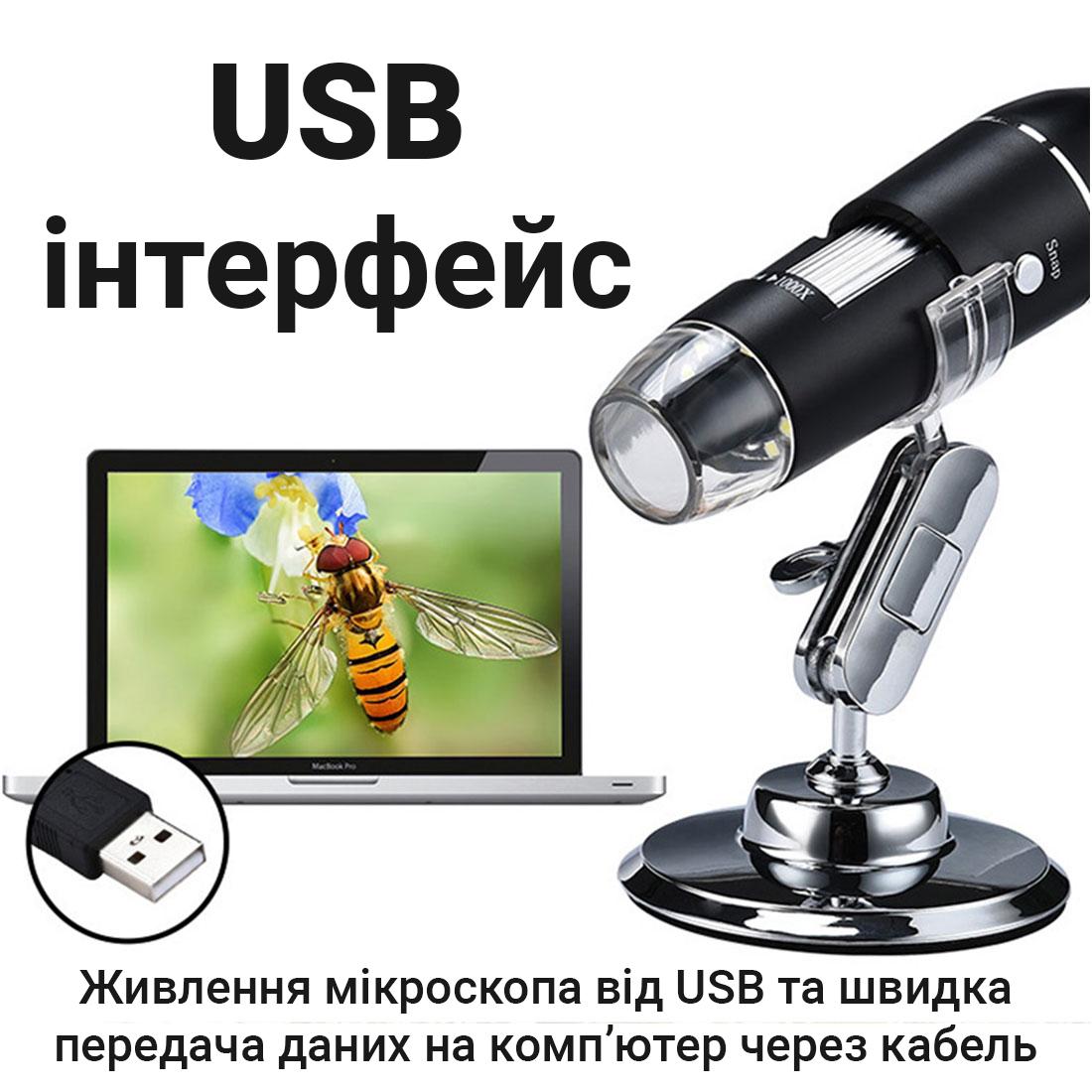ᐉ USB микроскоп OEM DM-1600 электронный цифровой с увеличением 1600x ...