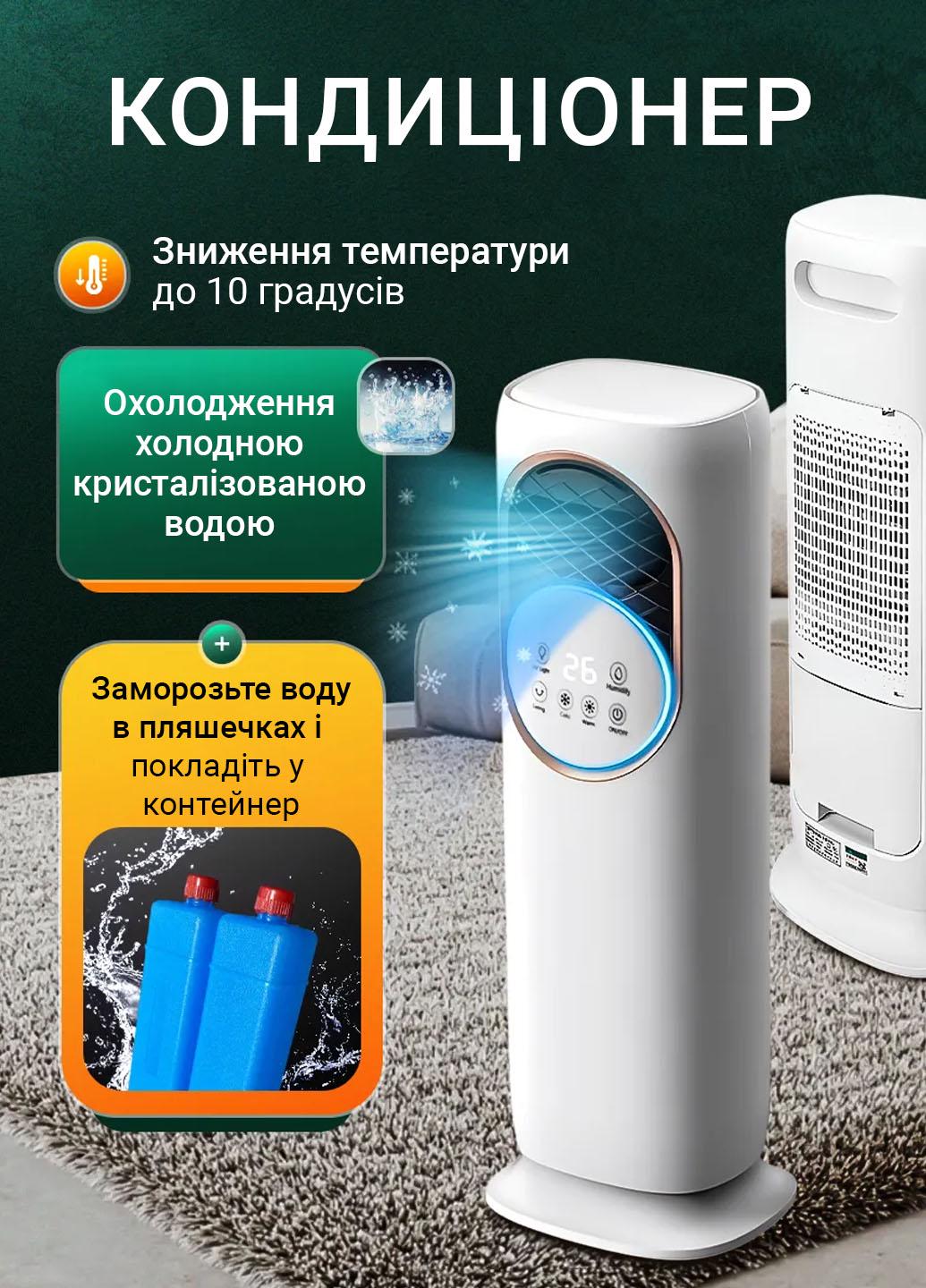 ᐉ Напольный кондиционер 5в1 для дома мобильный с автоповоротом ...