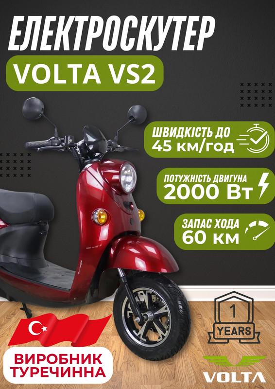ᐉ Электроскутер Volta VS2 72 V 22 Ah Красный (ET-ES-VOLTA-VS2-RD ...