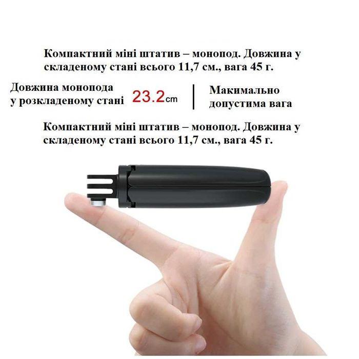 ᐉ Монопод-штатив для екшн камери GoPro (2314042531) • Краща ціна в ...