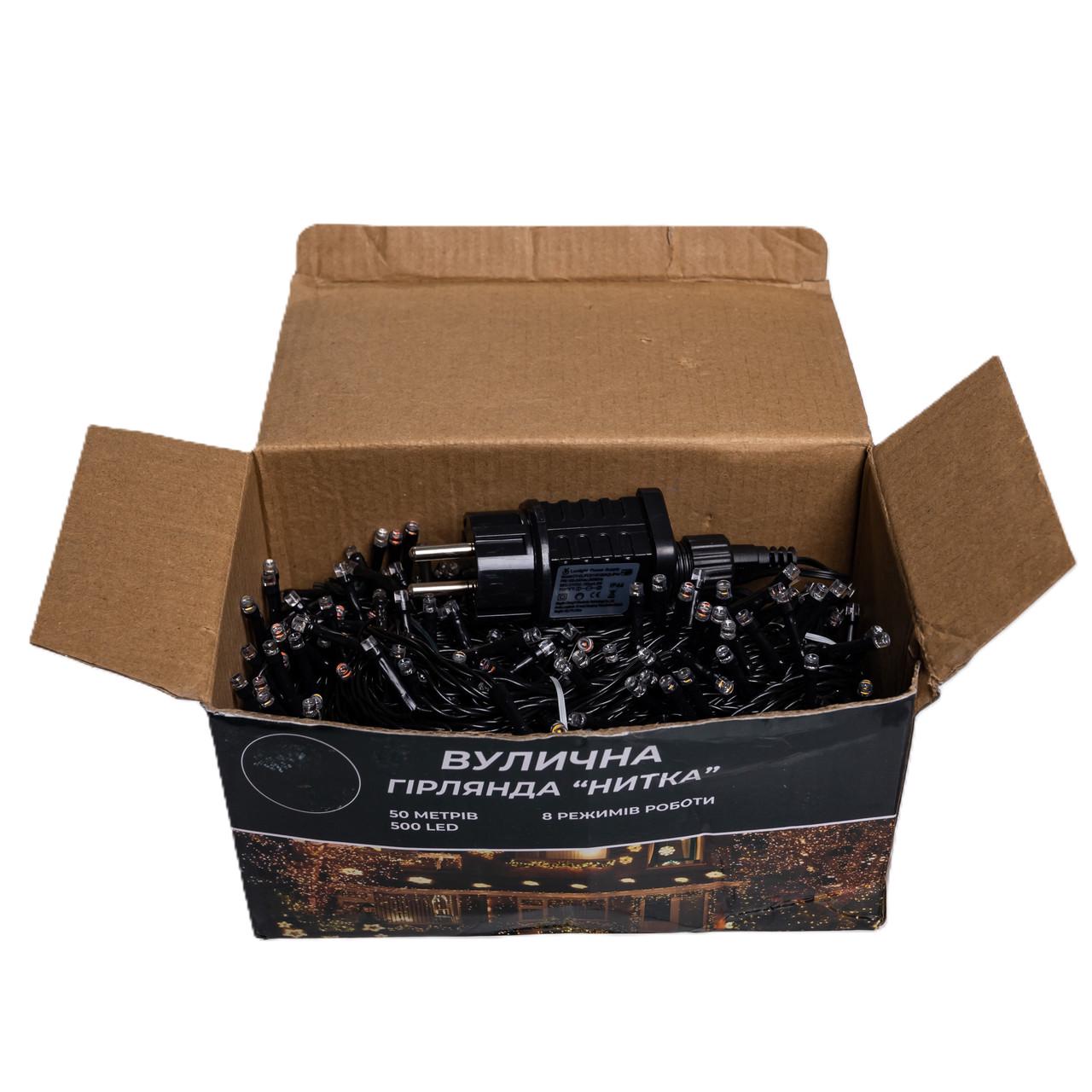 ᐉ Гірлянда Нитка вулична 500 LED 50 м Чорний/Різнокольоровий ...