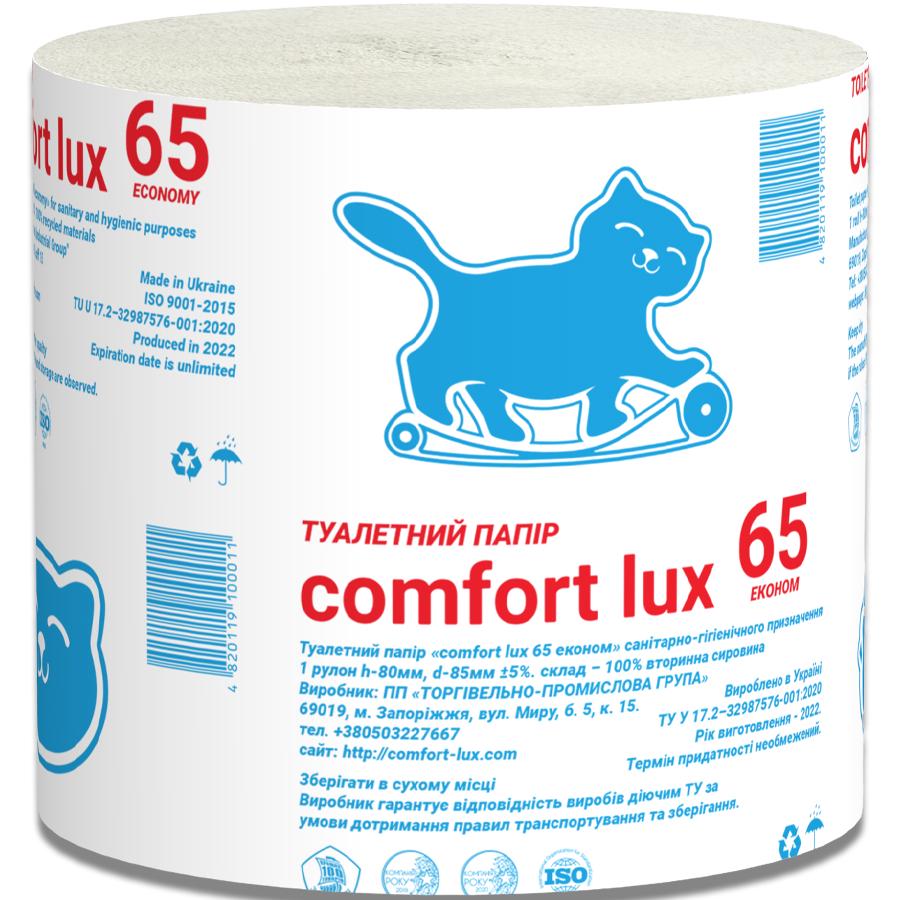 ≡ Недорогий туалетний папір • Купити в Києві Україні Інтернет магазин Епіцентр