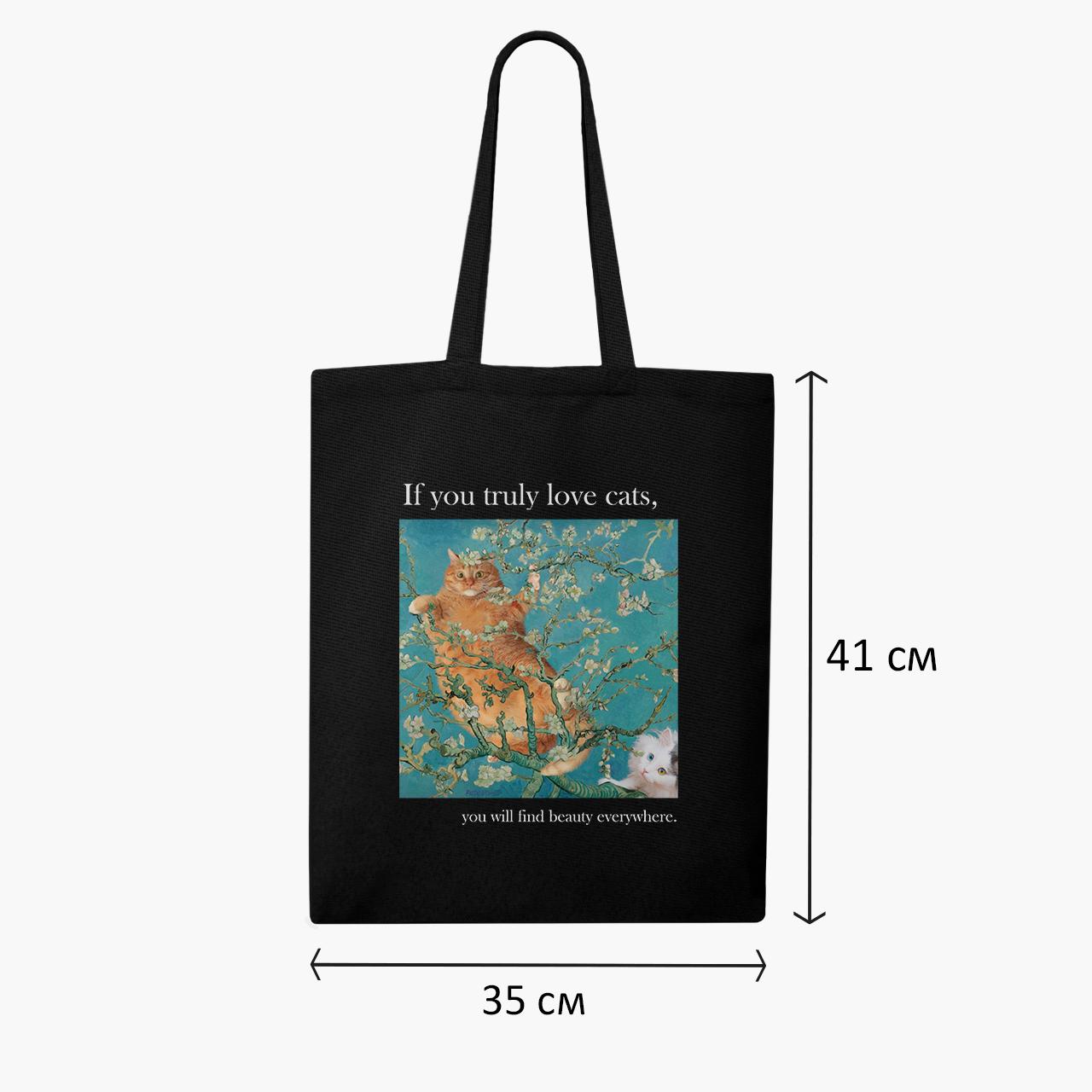 ᐉ Еко сумка шоппер Vincent van Gogh Cat 41x35 см Чорний (9227-2963-BK ...