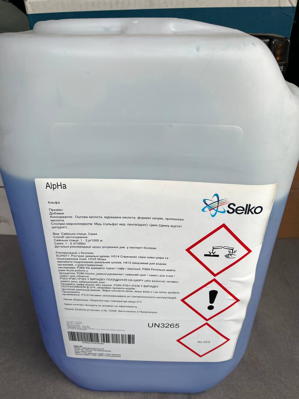 ᐉ Підкислювач Selko AlpHa Selko 25 кг • Краща ціна в Києві, Україні ...