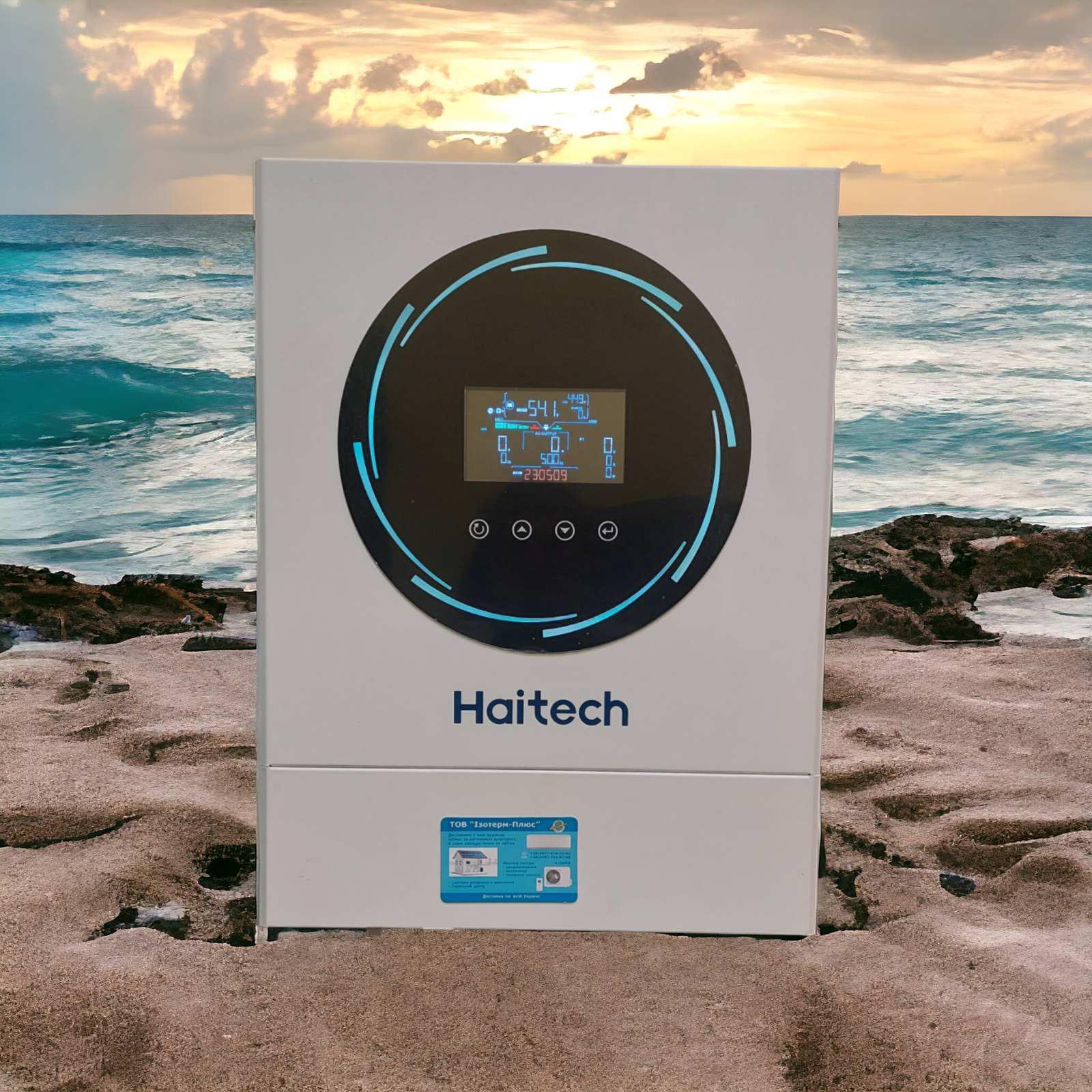 ᐉ Інвертор для сонячних батарей Haitech 8 кВт (13553924) • Краща ціна в Києві, Україні • Купити ...