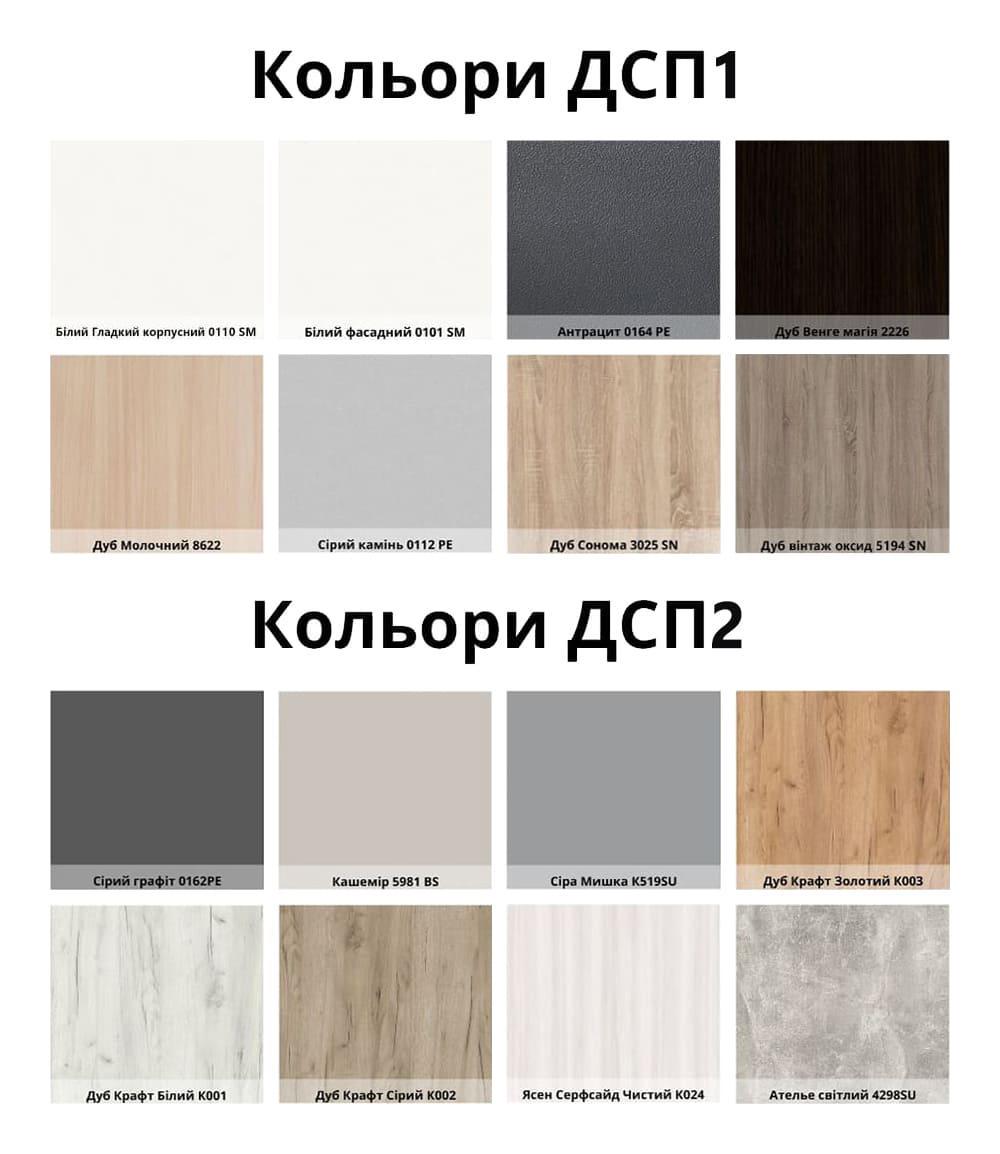 ᐉ Шафа розпашна ШР2 Senam 2400х1000х450 мм ДСП Білий ШР2 24 45 10 • Краща ціна в Києві