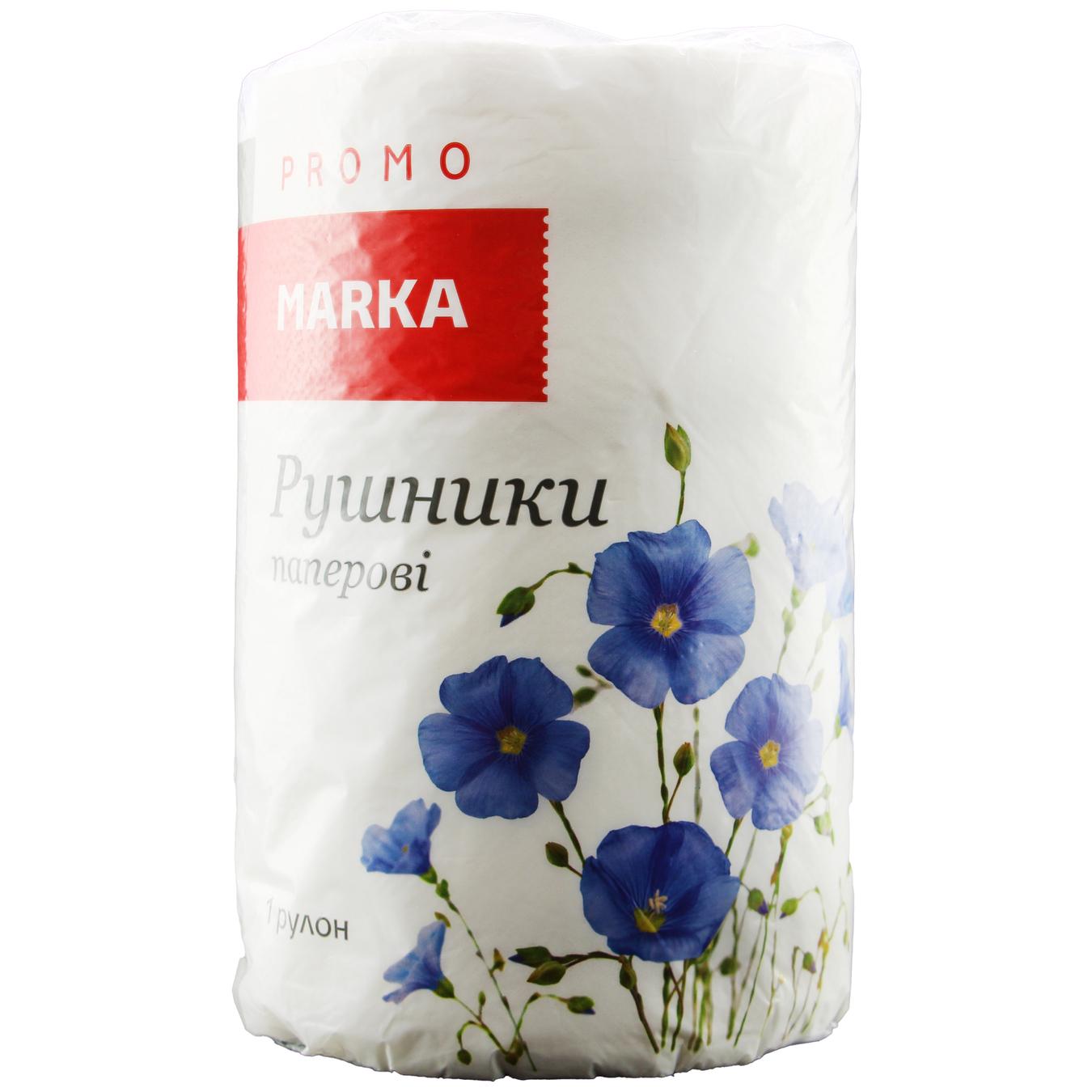 ᐉ Полотенца бумажные целлюлозные 2-слойные 12 м в индивидуальной ...